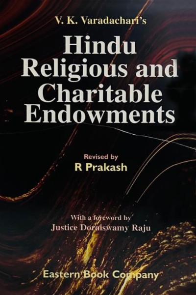 Hindu Religious and Charitable Endowments (eBook Version)